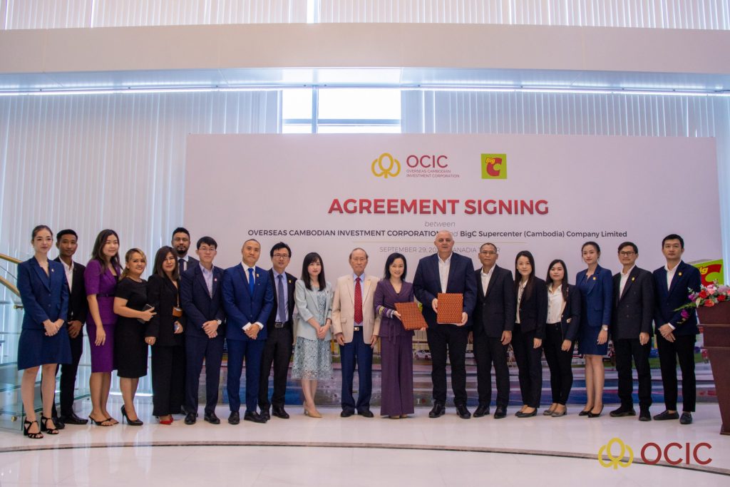 Thailand's Big C And OCIC Group Start Construction Of Hypermarket ...
