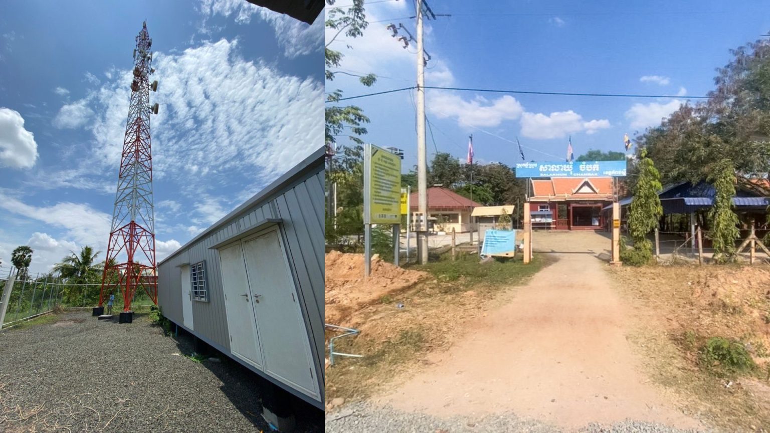 Guarantco Provides $70M Bond Guarantee To CamGSM (Cellcard) To Finance ...