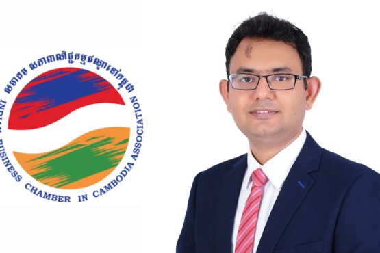 Home - Cambodia Investment Review