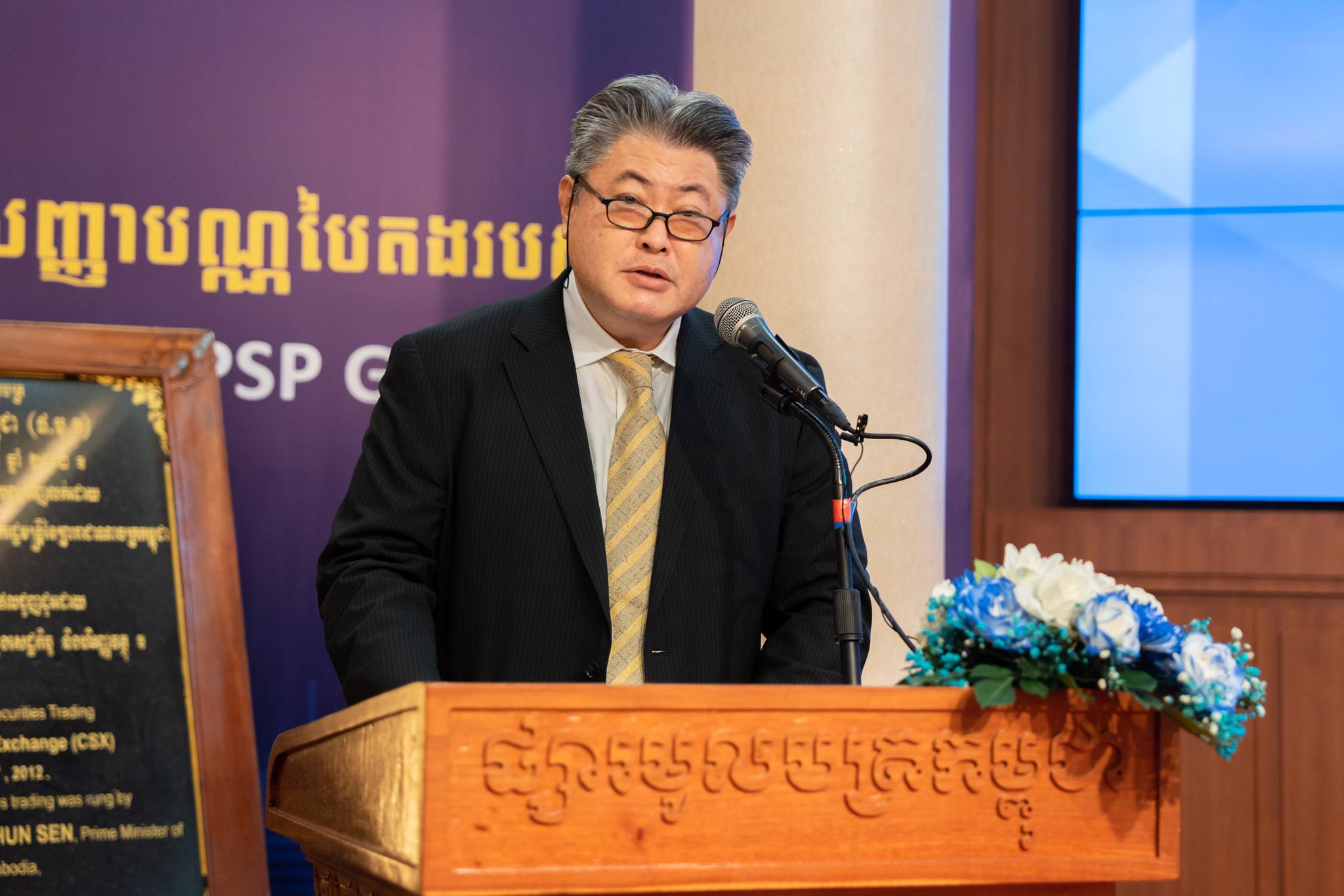 Unlocking Green Finance: Royal Group Phnom Penh SEZ Issues First Tranche of Pioneering Green ...