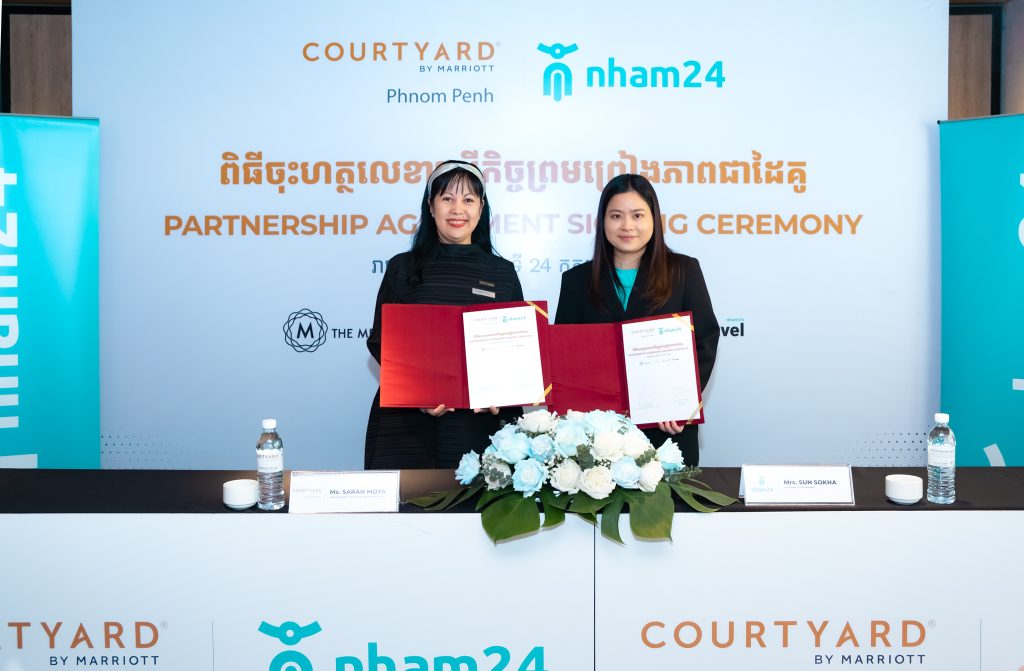 NHAM24 and Courtyard by Marriott Phnom Penh Partner to Enhance Guest Services - Cambodia ...
