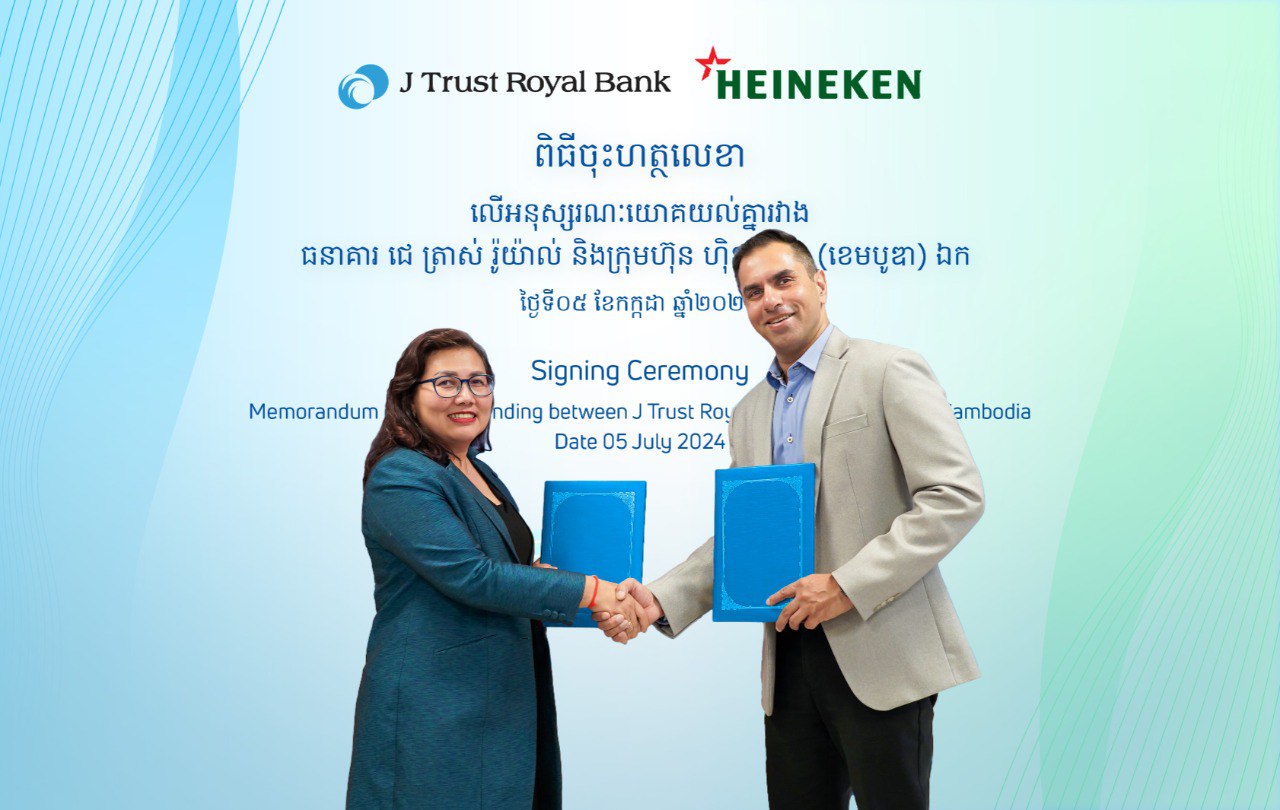 J Trust Royal Bank Completed Advanced Host-to-Host Integration via ...