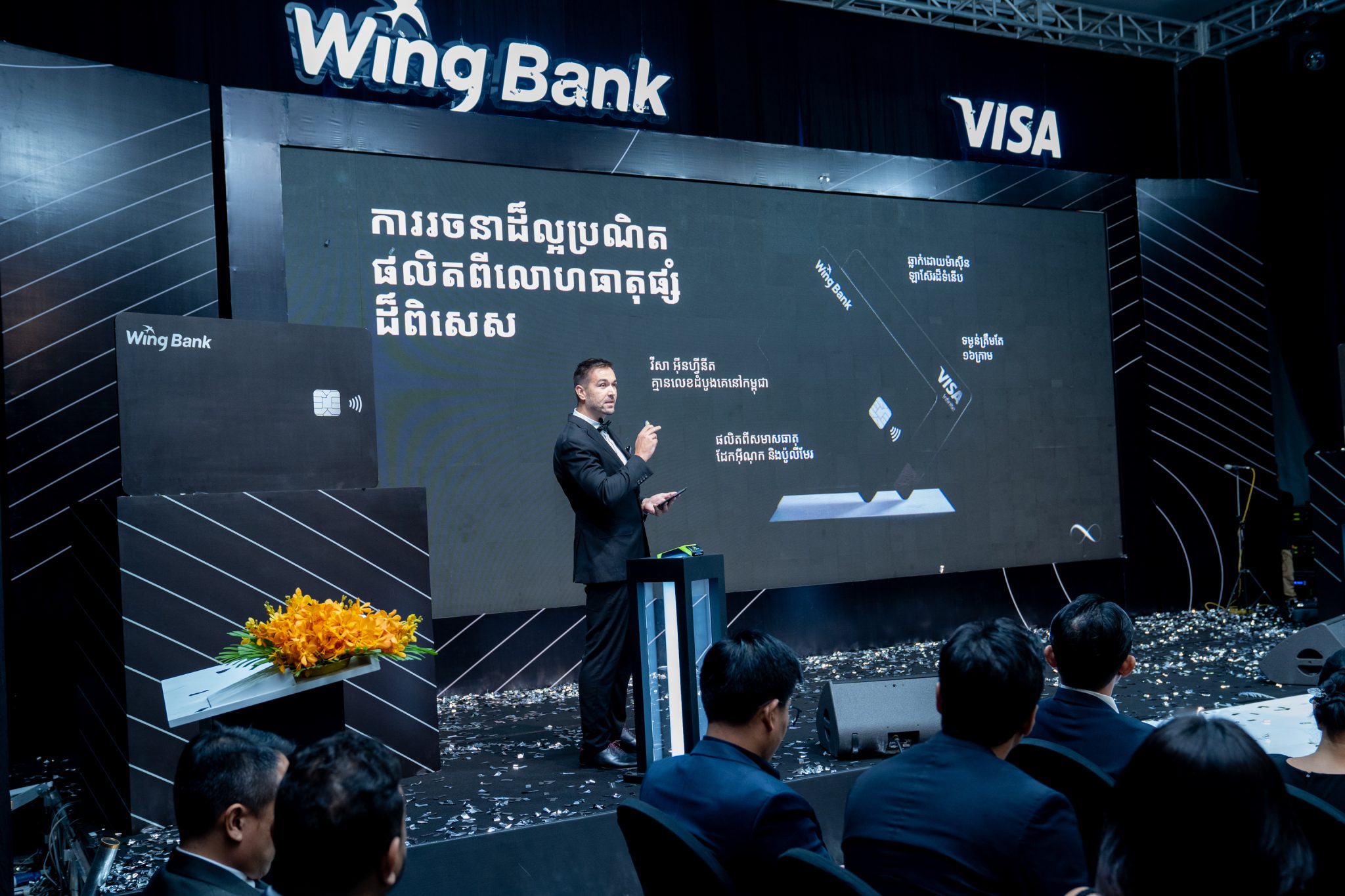 Wing Bank Unveils the First Ever Prestigious Visa Infinite Credit Card ...