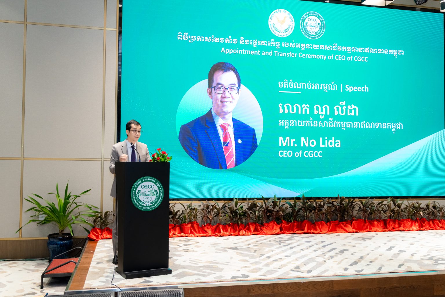 GuarantCo and CGCC Partner on Landmark $10M Counter-Guarantee Deal to ...