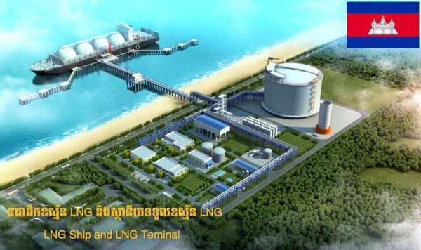 Royal Group of Companies Unveils Cambodia's Largest Gas-Powered Plant ...