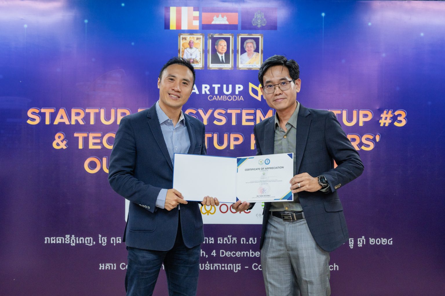 Startup Cambodia Hosts Third Ecosystem Meetup at Connexion, Koh Pich - Cambodia Investment Review