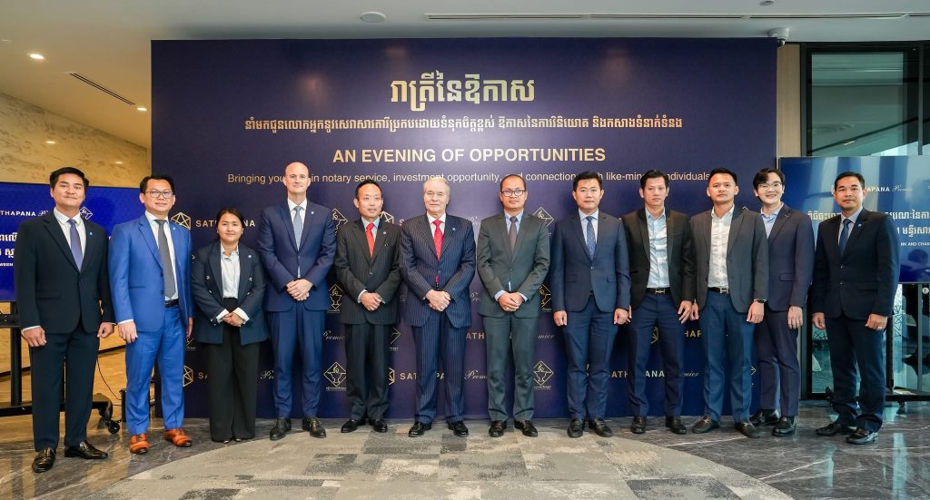 Sathapana Bank Hosts 'Evening of Opportunities' to Connect Clients with ...