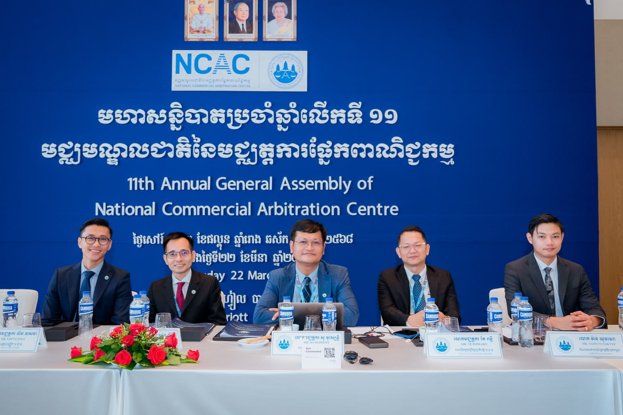 AmCham Takes Seat on NCAC Board, Succeeding EuroCham in New Mandate ...