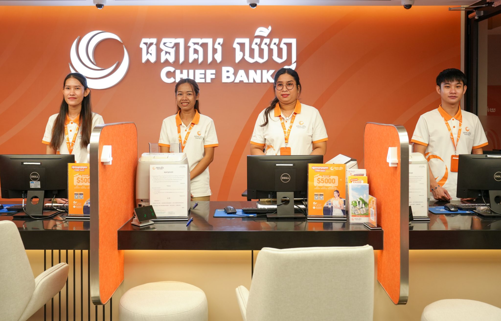 Chief Bank Celebrates Grand Opening of New HQ and 11th Anniversary ...