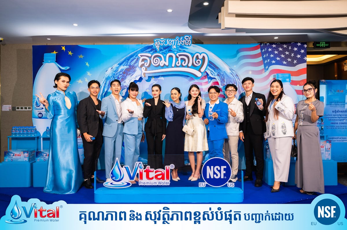 Vital Premium Water Secures First-Ever NSF Beverage Certification in ...