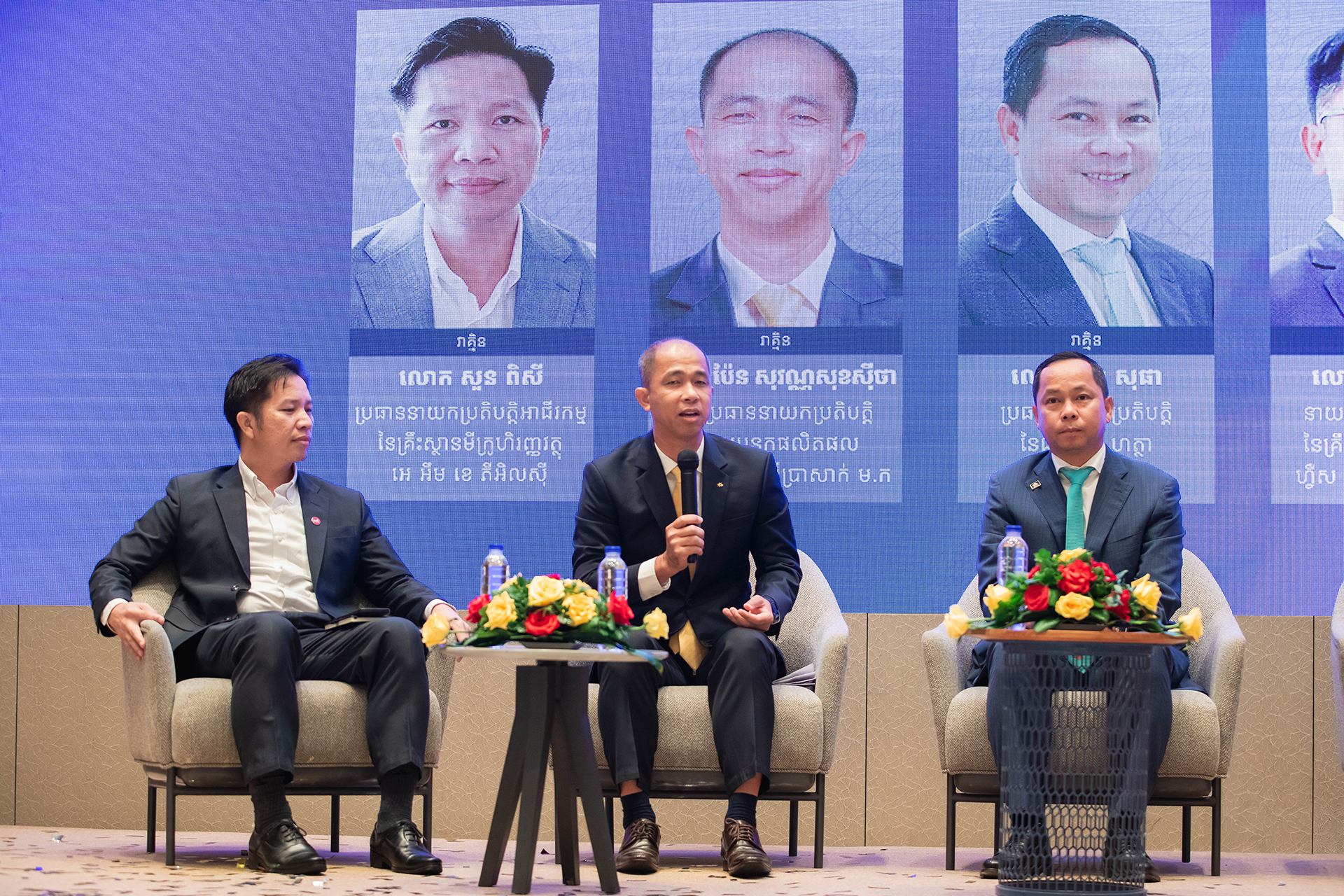 KB PRASAC Bank Sponsors Financial Street Program Season 3 to Advance ...
