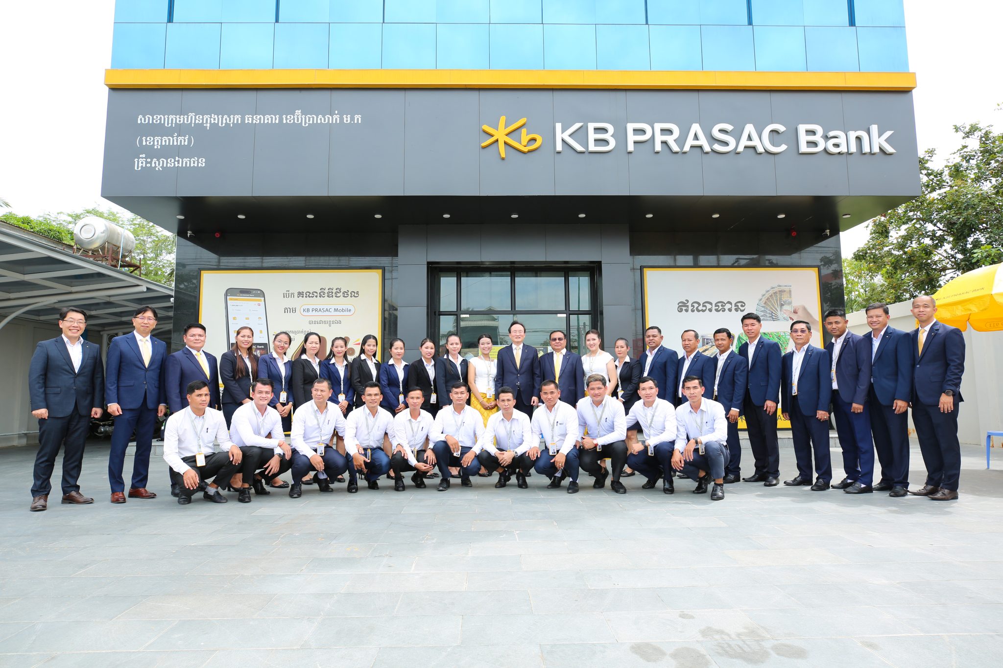KB Kookmin Bank CEO Lee Hwan Ju Strengthens Commitment to Cambodia’s ...