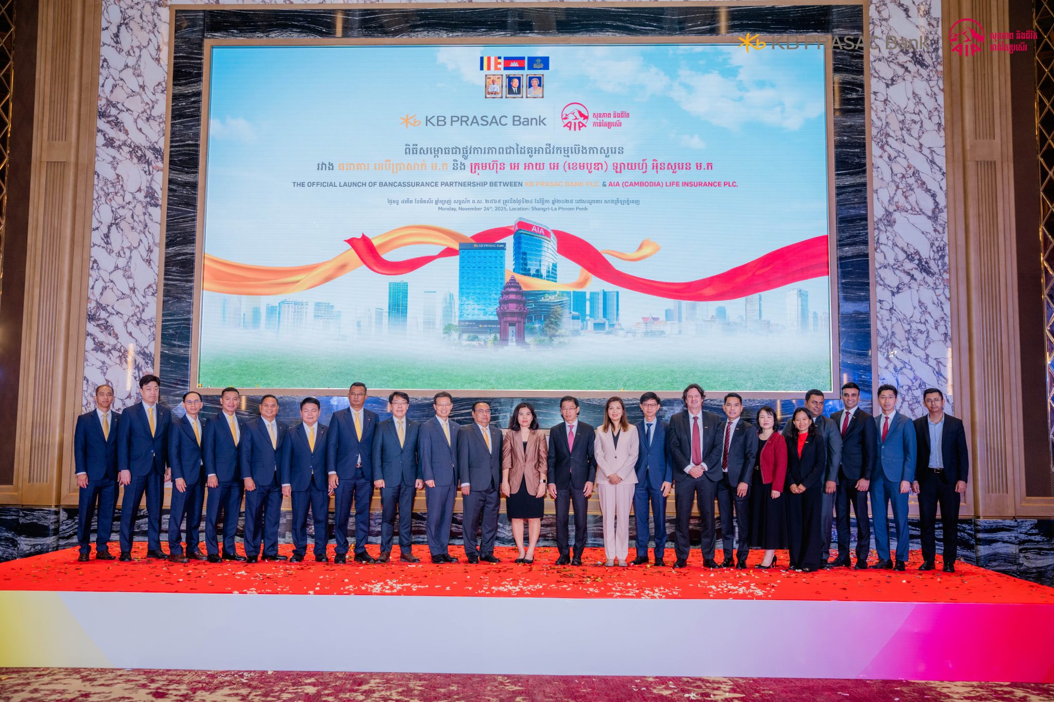 Stronger Together: AIA Cambodia and KB PRASAC Bank Announce 10-Year ...