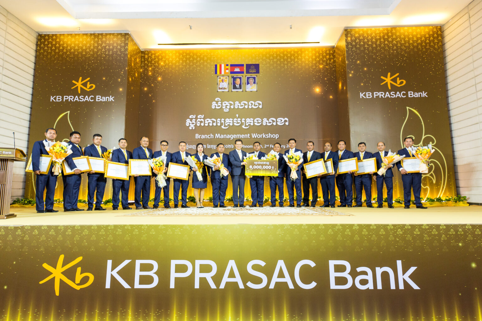 KB PRASAC Bank Holds a Workshop to Reflect the 2025 Performance and ...