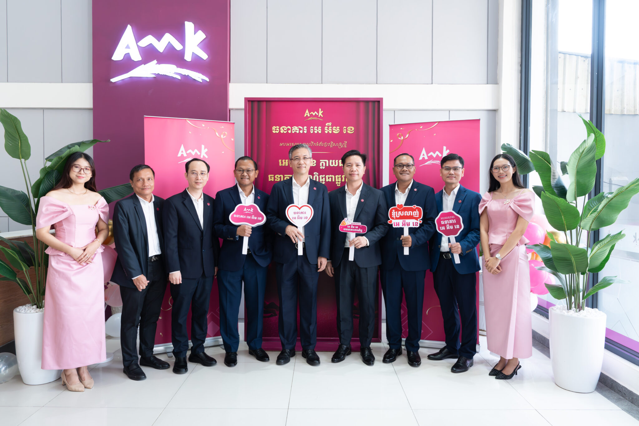 AMK Marks Historic Milestone with Official Transition to Commercial ...