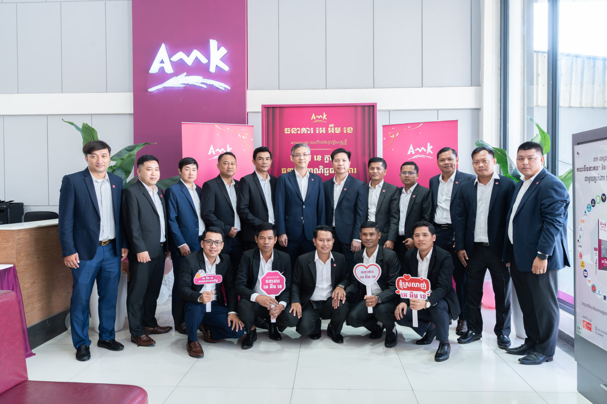 AMK Marks Historic Milestone with Official Transition to Commercial ...