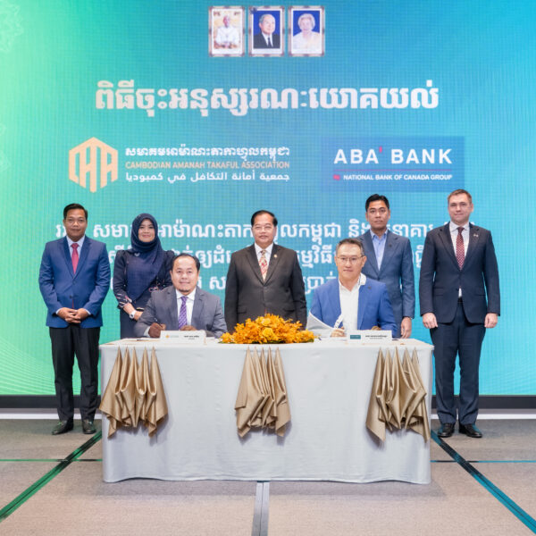 ABA Bank and CATA Partner to Launch Hajj Fund and Interest-Free Mode ...